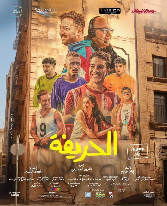 أفضل أفلام مصرية 2024.. مطاردات تشويقية لن تنتهي في السينما!