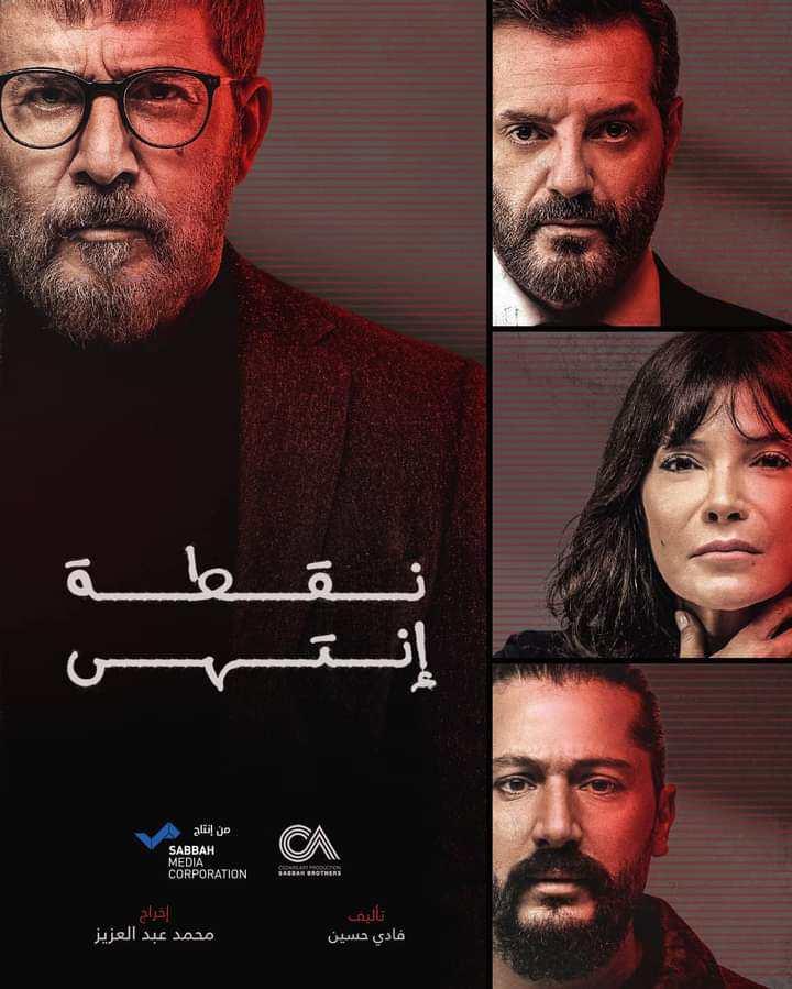 مسلسلات رمضان 2024 بالوطن العربي.. قائمة كاملة للدراما الخليجية ...