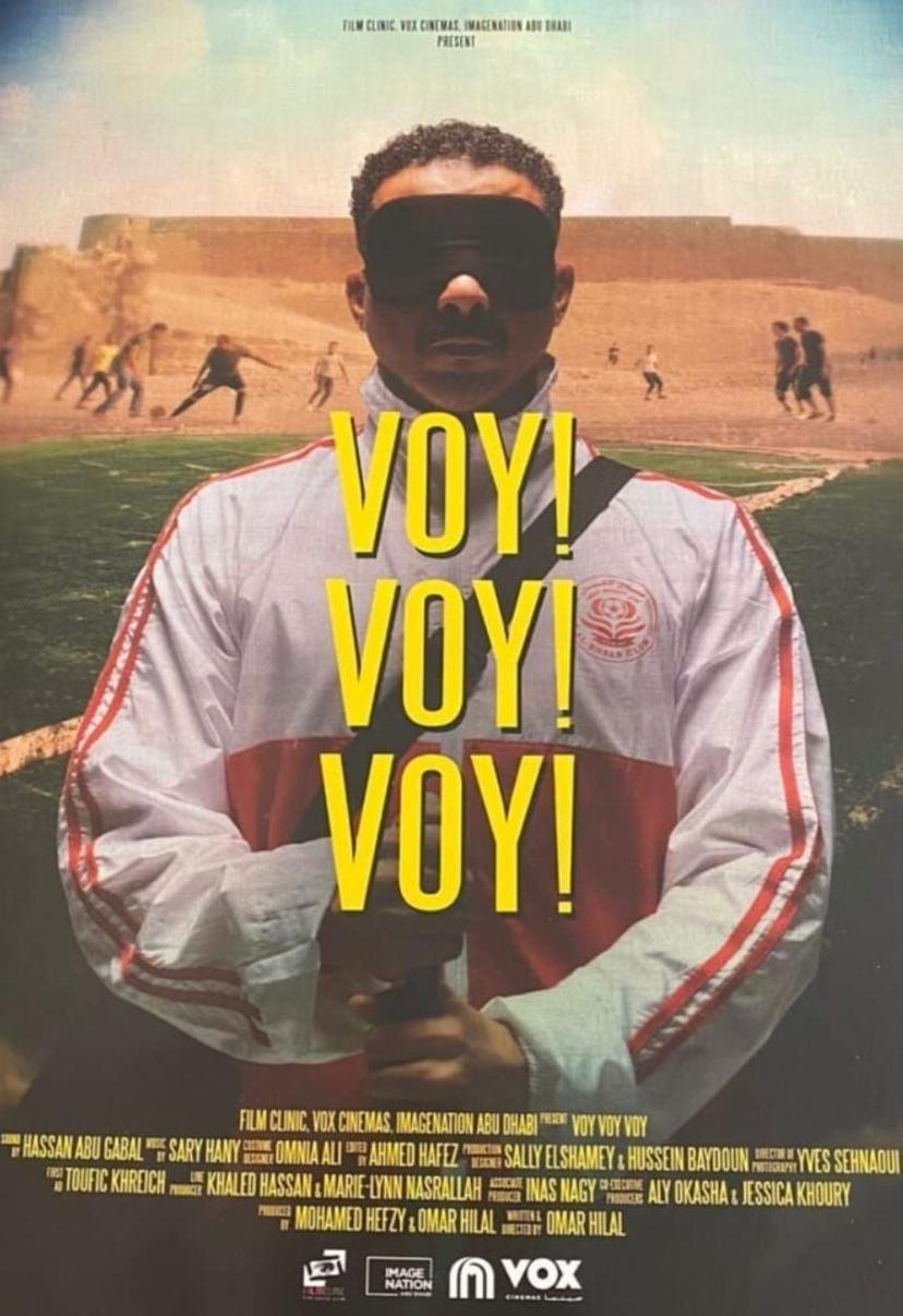 أفلام مصرية 2023.. لحظات سينمائية درامية رومانسية كوميدية شاركها مع الأصدقاء!