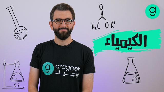 Arageek TV | أراجيك تي في