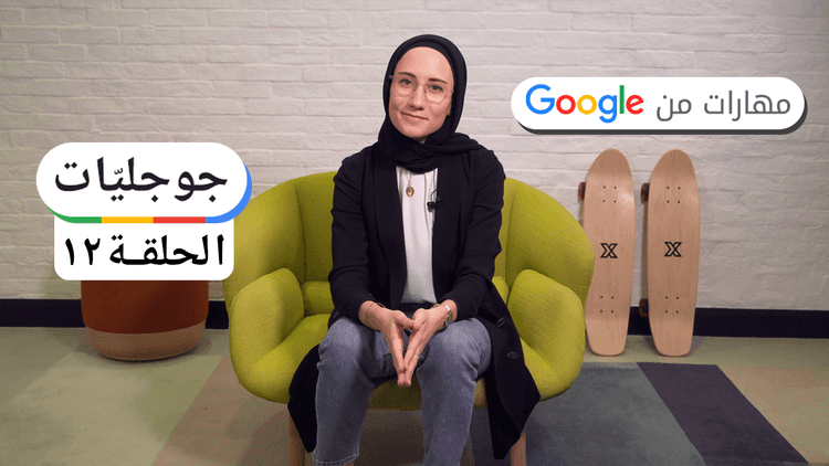 Arageek TV | أراجيك تي في