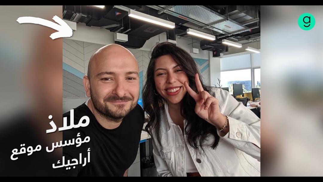 Arageek TV | أراجيك تي في