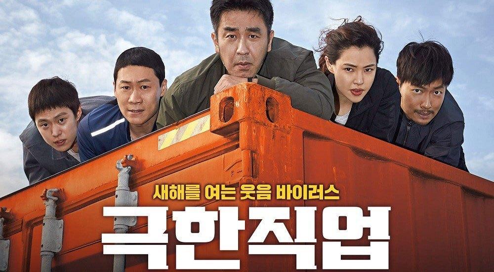 لعشاق السينما الآسيوية: أقوى أفلام كورية لا تدعها تفوتك