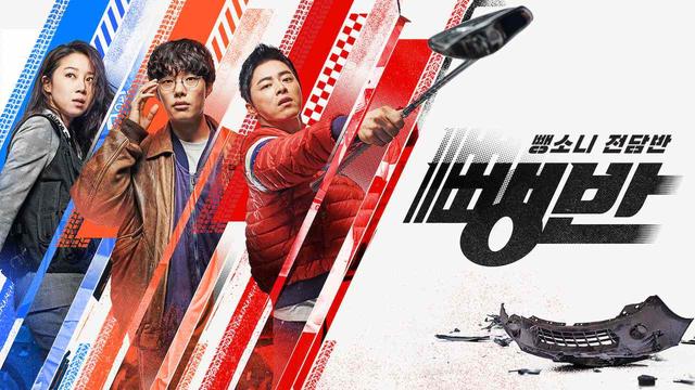 لعشاق السينما الآسيوية: أقوى أفلام كورية لا تدعها تفوتك