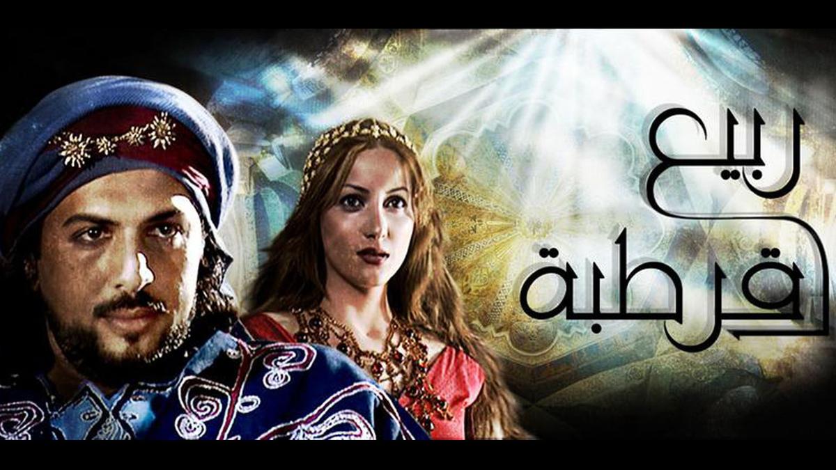 أقوى مسلسلات سورية .. يجب على الجميع مشاهدتها